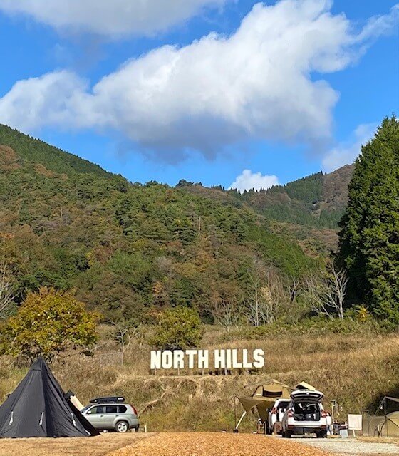 福知山にOPEN！SOMABITO NORTH HILLS CAMPING FIELDに行ってみた！